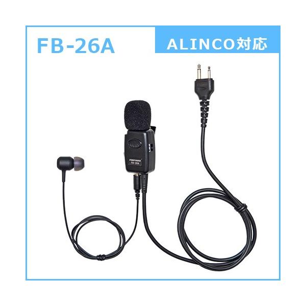 ・衣類の襟元などにクリップで装着して手動による送信が可能。・耳かけ型など5種類のオプション・イヤホン(別売)と組み合わせることで、様々な業務内容にフィットします。