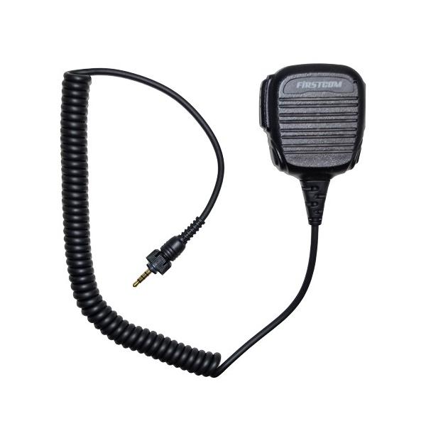 耐久性を追求した、プロ仕様の防水モデル。伝達性が良くフレキシブルな耳かけスピーカー型のイヤホンマイク。 ハンズフリー機能 ( VOX )・同時通話機能に対応。ケンウッド１ピン防水タイプ用・防水キャップを固定できる”独立回転ナット”を採用。 ...