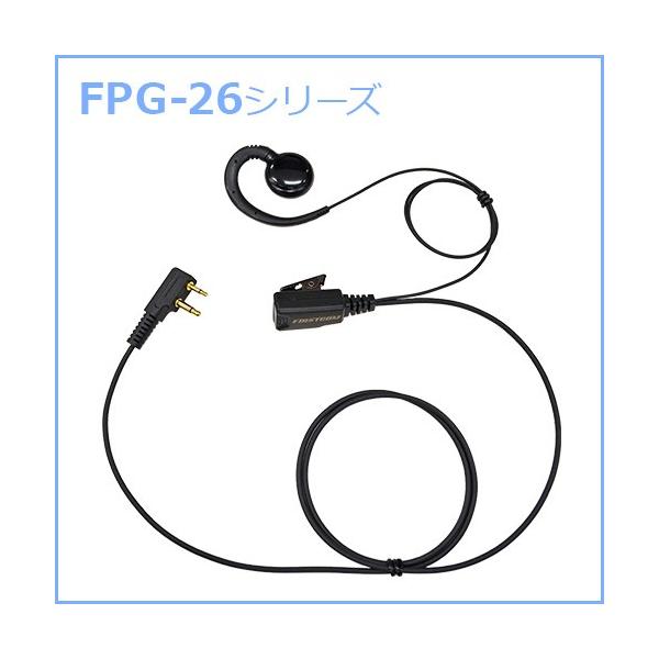 高い耐久性能と、さらにクリアな高音質を備えた上位モデル。伝達性が良くフレキシブルな耳かけスピーカータイプとなります。*1個までならネコポスでの発送が可能です。それ以上は宅急便(送料無料)となります。各社特定小電力トランシーバー・デジタルトラ...