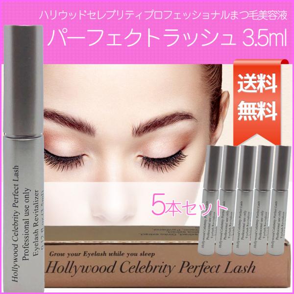 人気のまつ毛美容液！※お肌に合わない場合は、使用を中止して下さい。※お届けは、発送日より数日程度で届きます（追跡あり）商品説明・ご質問・お問合せ等は abwyusa@gmail.com までお願いします。■内容量：3.5ml×5■使用方法：...