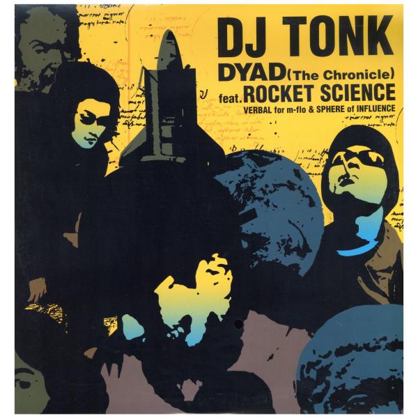 製造国 : JAPAN　　リリース年 : 2001　　レーベル : GROOVE GURU　　品番 : GMD-C005　　　　'01リリース作。未使用デッドストックで入荷。Verbal(ex.m-flo) &amp; Sphere of ...