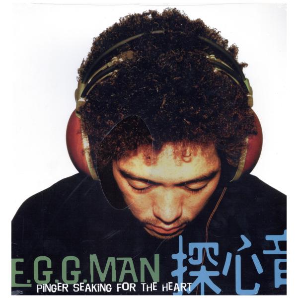 製造国 : JAPAN　　リリース年 : 2001　　レーベル : MARY JOY　　品番 : MJ-0039　　　　'01リリース作。未使用デッドストック入荷。シュリンク破れ箇所有ります。ソウル・スクリームの前身、パワーライス・クルー（...