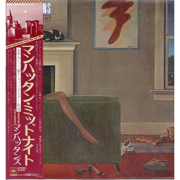 製造国 : JAPAN　　リリース年 : 1980　　レーベル : CBS SONY　　品番 : 25AP 1885　　　　帯・ライナーノーツ付き。'80の大ヒットアルバム日本盤!! 絶大な人気を誇った彼等の代表曲でウェッサイのネタにも良く...