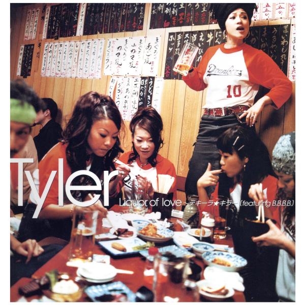 製造国 : JAPAN　　リリース年 : 2001　　レーベル : BERO RECORDS　　品番 : TYBL-02　　　　'01リリース作。シールド・未開封盤です。今井了介Proのサルサ調ヒップ・ホップチューン。その名の通りTyler...