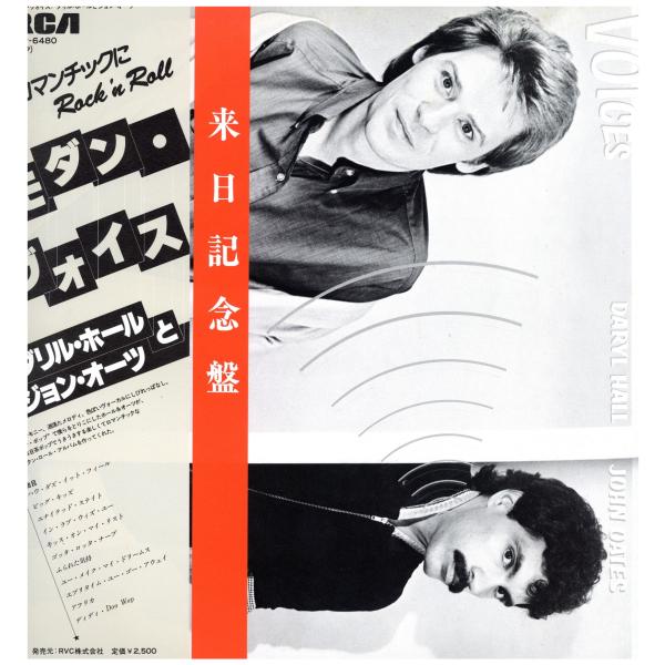 製造国 : JAPAN　　リリース年 : 1980　　レーベル : RCA　　品番 : RVP-6480　　　　帯・ライナーノーツ付。JPN Org。ブルー・アイド・ソウルの巨匠とも言えるポップス・デュオが初のセルフプロデュースで'80にリ...