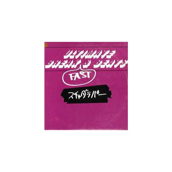 製造国 : JAPAN　　リリース年 : 1994　　レーベル : Schadaraparr Records　　品番 : TOJT-8873　　　　傑作と呼び声高い彼等の5枚目のアルバム"5th Wheel 2 the Coach"からのシ...