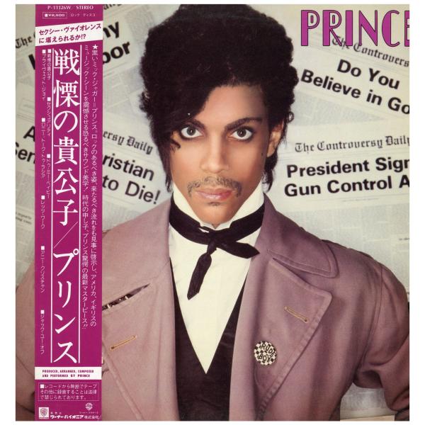 製造国 : JAPAN　　リリース年 : 1981　　レーベル : Warner Bros. Records　　品番 : P-11126W　　　　帯付（少しよじれと底破れ有）・ライナーノーツ付・裏ジャケに小さな剥がれ有。'16春に急逝した殿...