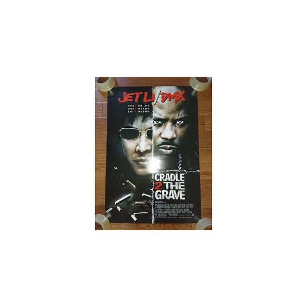製造国 : US　　リリース年 : 2003　　レーベル : Def Jam 　　　　　　2003年に公開された映画「Cradle 2 The Grave」のプロモーションポスターです！ジャケ仕様のポスター！サイズは63.5 × 43cmで...