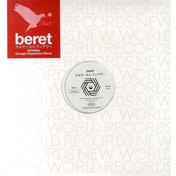 製造国 : JAPAN　　リリース年 : 2004　　レーベル : NEW WORLD　　品番 : NWR-3103　　　　小西康晴、小林径、鈴木雅尭各氏のRemixも大きな話題を呼んだ期待のニュー・カマー、ベレイ!! ミニ・アルバムの中で...