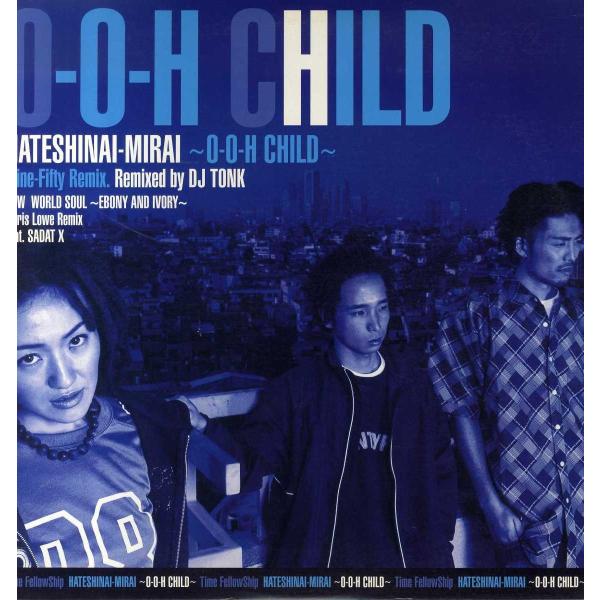 製造国 : JAPAN　　リリース年 : 2000　　レーベル : ホリプロ　　品番 : DSBA3003　　　　2000年リリース!! The Five Stairstepsの名曲"O-O-H Child"を引用したジャパニーズR&amp...