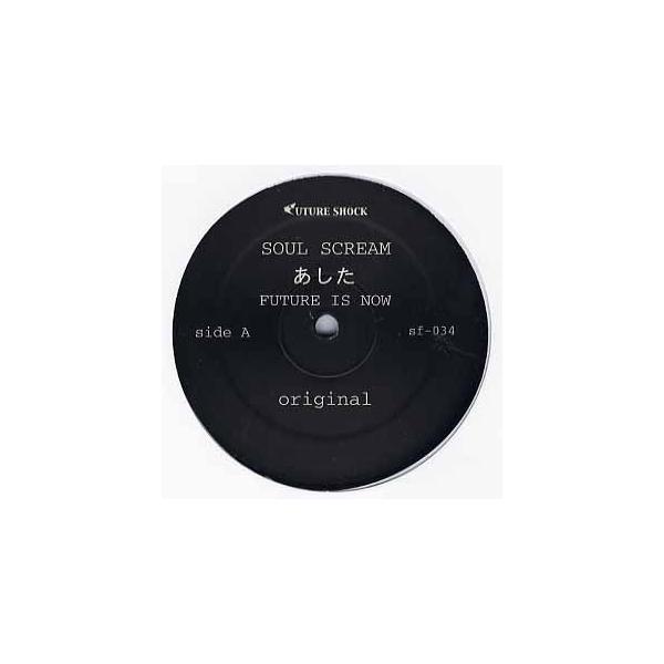 製造国 : JAPAN　　リリース年 : 2002　　レーベル : FUTURE SHOCK　　品番 : SF-034　　　　02'リリース。デッドストック入荷。ソウル・スクリームの前身、パワーライス・クルー（E.G.G. Man、Hab、...