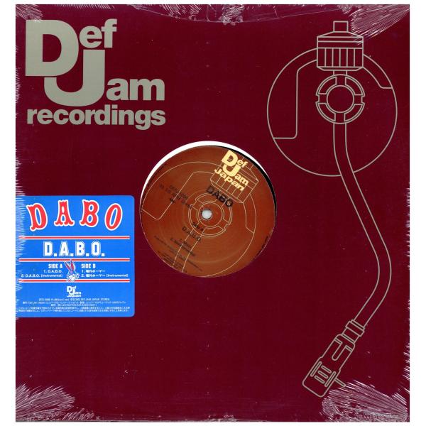 製造国 : JAPAN　　リリース年 : 2002　　レーベル : DEF JAM JAPAN　　品番 : DEFJ-5008　　　　'02リリース作。デッドストック入荷。Nitroの中でもその正統肌なそのフロウが手放しで大絶賛を受けていた...