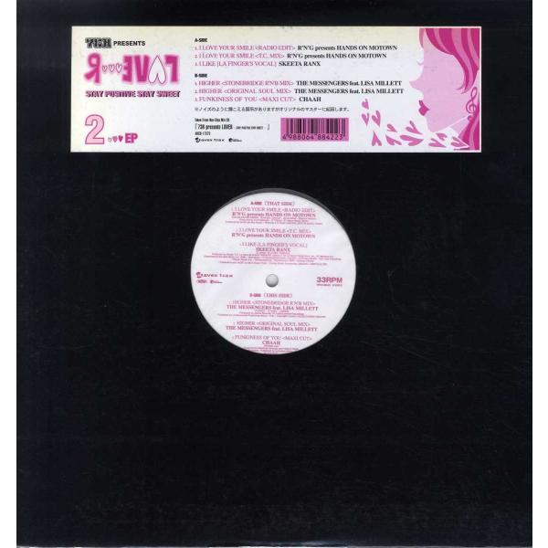 製造国 : JAPAN　　リリース年 : 2003　　レーベル : Rhythm Republic / Avex　　品番 : RR12-88422　　　　ジャケステッカー有。Rhythm Republicからリリースされ、人気サーフ系ブラン...