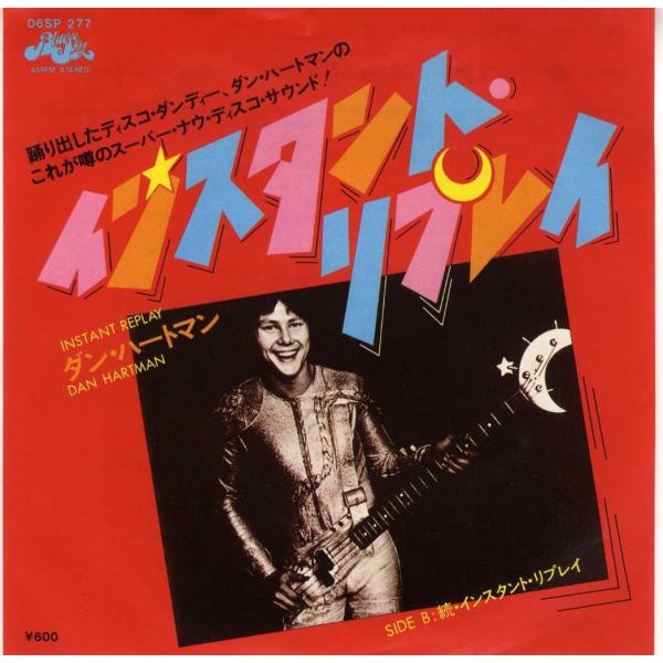製造国 : JAPAN　　リリース年 : 1978　　レーベル : Blue Sky　　品番 : 06SP 277　　　　ブルース・ロックのギタリストとして活躍していた彼が'78にディスコにターゲットを変えて大ブレイクを果たした名盤"Ins...