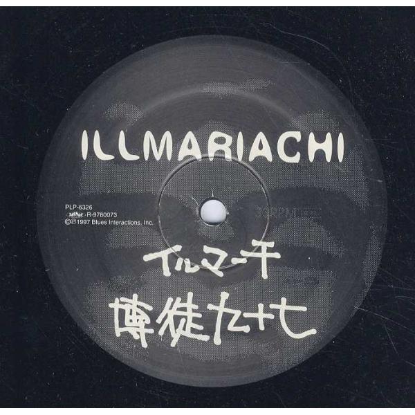 製造国 : JAPAN　　リリース年 : 1997　　レーベル : P-VINE　　品番 : PLP-6326　　　　'97リリース作!! 日本語ラップクラシックDJ兼プロデューサ ー の刃頭(DJ Hazu)と尾張は名古屋の出身、故Tok...