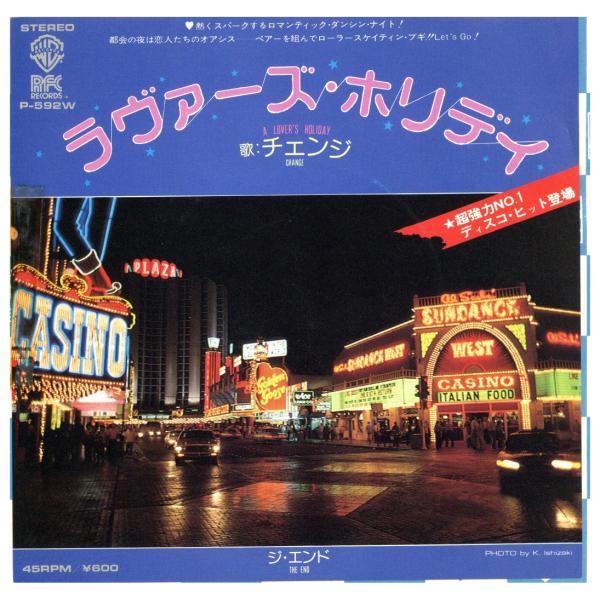 製造国 : JAPAN　　リリース年 : 1980　　レーベル : RFC Records　　品番 : P-592W　　　　日本見本盤。Jacques Fred Petrusが手掛けたユニットが'80にリリースしたデビューアルバム"The ...