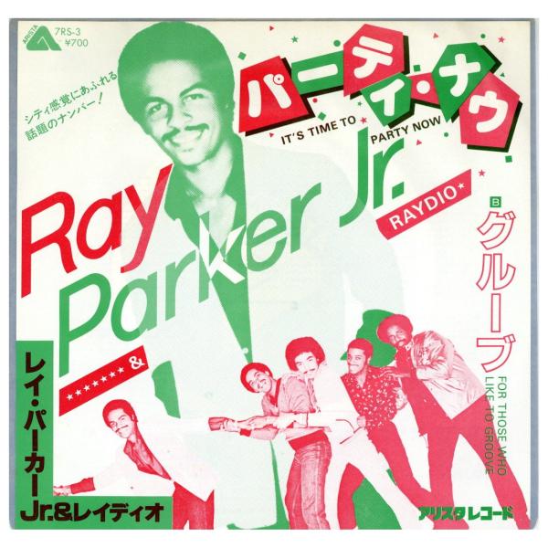 製造国 : JAPAN　　リリース年 : 1980　　レーベル : Arista　　品番 : 7RS-3　　　　日本盤。Ray Parker Jrを擁する人気グループが'80にリリースした3rd Album"Two Places At Th...
