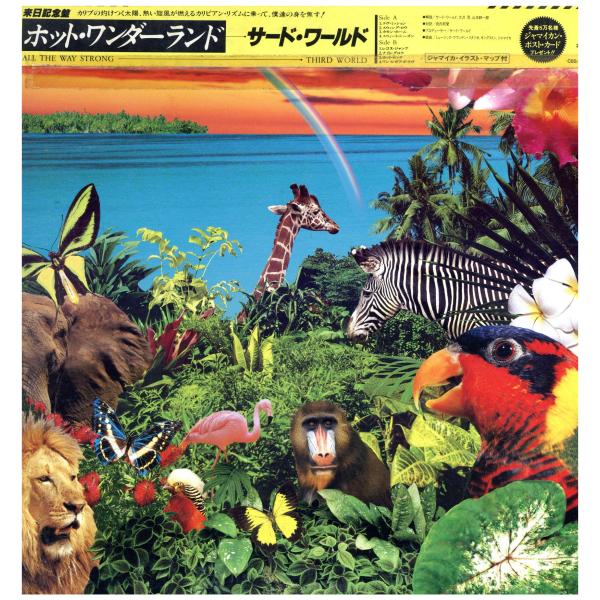 製造国 : JAPAN　　リリース年 : 1983　　レーベル : CBS/Sony　　品番 : 25AP 2670　　　　掛け帯ジャケットにセロテープで直貼り・ライナーノーツ付。日本限定ジャケ。Inner Circleの元メンバーを中心に...