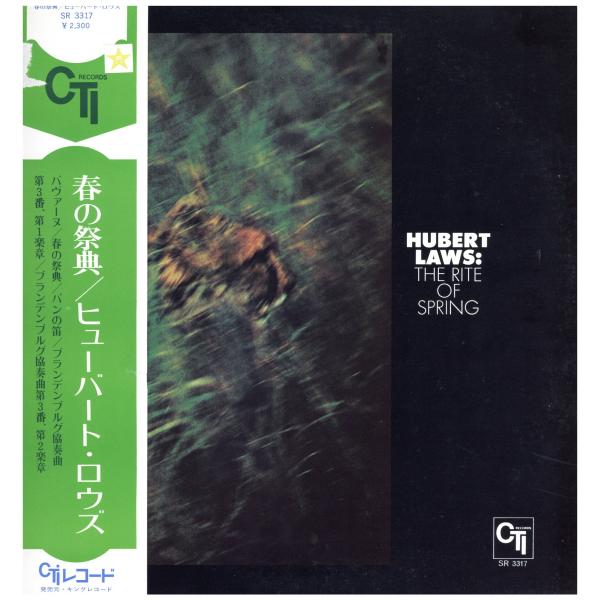 製造国 : JAPAN　　リリース年 : 1972　　レーベル : CTI Records　　品番 : SR-3317　　　　帯(破れ有)・ライナーノーツ付。ヒューストン出身のアメリカを代表するJazzフルート奏者である彼が'72にリリース...