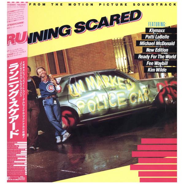 製造国 : JAPAN　　リリース年 : 1986　　レーベル : MCA Records　　品番 : P-13354　　　　帯・ライナーノーツ付。グレゴリー・ハインズ主演の'86公開の映画「RUNNING SCARED (邦題 シカゴ・コ...