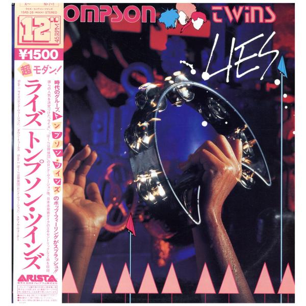 製造国 : JAPAN　　リリース年 : 1984　　レーベル : Arista　　品番 : 15RS-26　　　　帯付・ジャケ右上BPMシール有。80年代を席巻したニュー・ウェイヴ・バンドが'83にリリースした大ヒットアルバム"Quick...