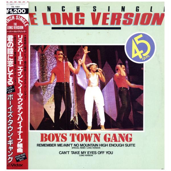 製造国 : JAPAN　　リリース年 : 1982　　レーベル : Victor　　品番 : VIL-1001　　　　帯(切れ有)・ジャケ右上BPMシール(帯裏辺り)・ジャケ染み有。"Can't Take My Eyes Off You"の...