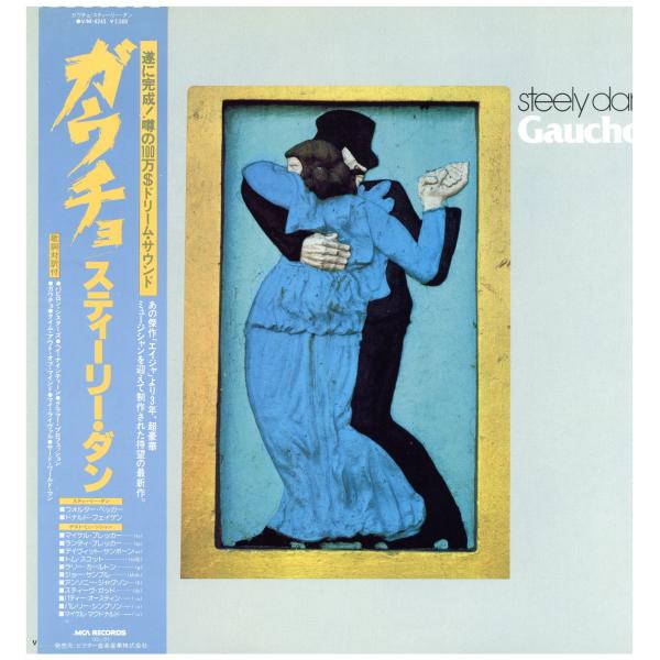 製造国 : JAPAN　　リリース年 : 1980　　レーベル : MCA Records　　品番 : VIM-6243　　　　帯・ライナーノーツ付。日本盤。Donald FagenとWalter Beckerが率いるロックバンドが'80に...