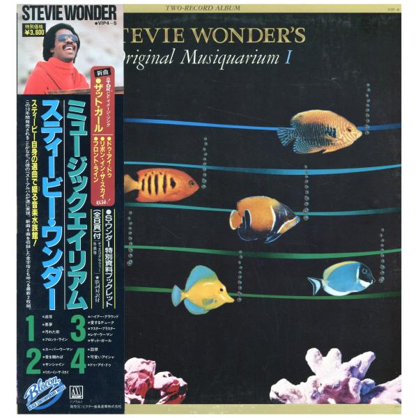 製造国 : JAPAN　　リリース年 : 1982　　レーベル : Motown　　品番 : VIP-4〜5　　　　帯・ライナーノーツ付。日本盤エンボス加工ジャケット。今尚活動を続ける伝説的なアーティストである彼の'71〜'82までの音源を...