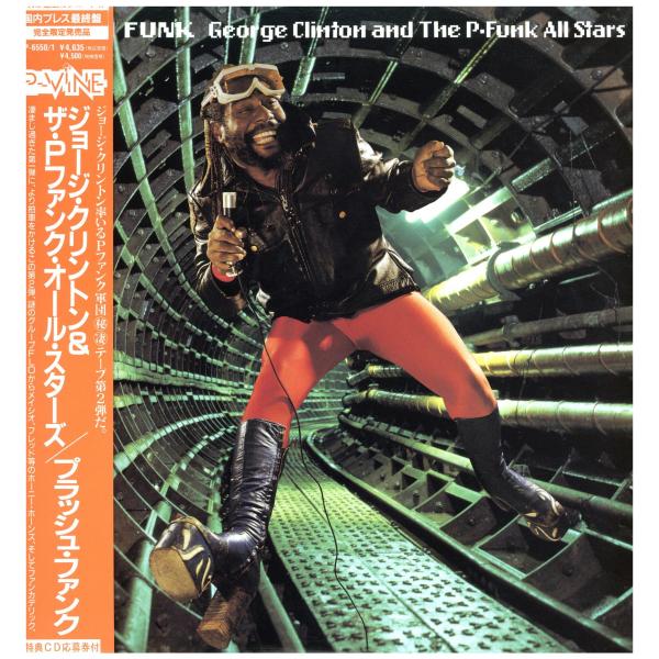 製造国 : JAPAN　　リリース年 : 1992　　レーベル : P-Vine Records　　品番 : PLP-6550/1　　　　帯・ライナーノーツ付。P-Funkの総帥George Clinton &amp; The P-Funk...