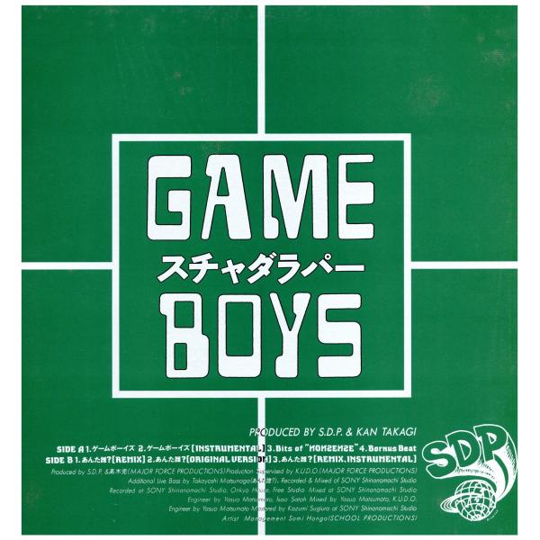 製造国 : JAPAN　　リリース年 : 1991　　レーベル : Major Force　　品番 : 18MF033　　　　BoseとANIによる2MC+DJ SHINCOによる日本を代表するラップグループが'91にリリースした2ndアル...