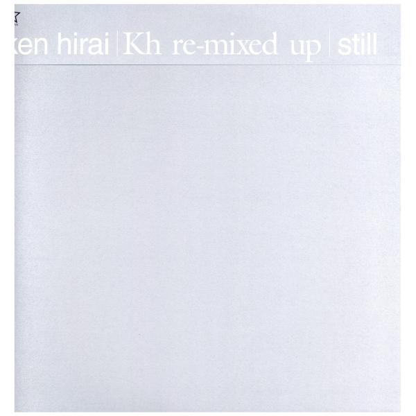 製造国 : JAPAN　　リリース年 : 2001　　レーベル : DefSTAR Records　　品番 : DFJL6052　　　　掛け帯・インナーサート有。'01リリース作。リリース時は、2タイトル同時発売されたRemixシングルでし...