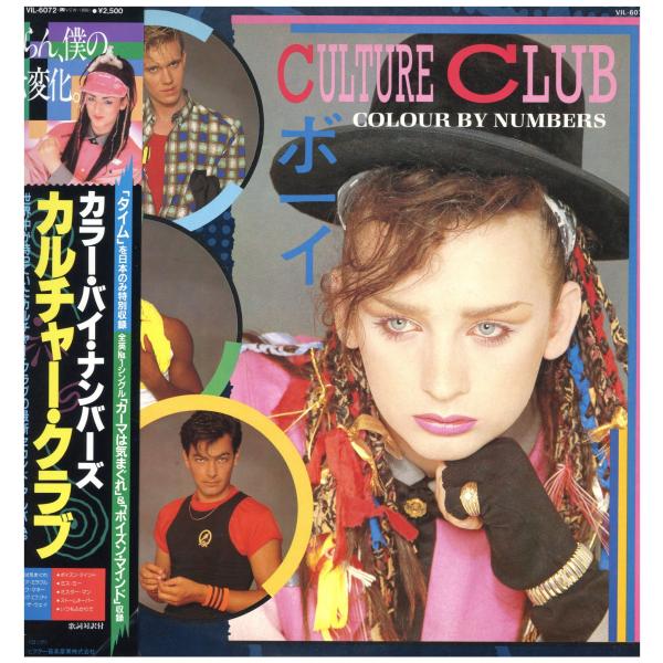 製造国 : JAPAN　　リリース年 : 1983　　レーベル : Virgin　　品番 : VIL-6072　　　　帯・ライナーノーツ付・裏ジャケクレジットにBPMシール有り。日本盤。Boy George率いる80'sポップシーンを代表す...