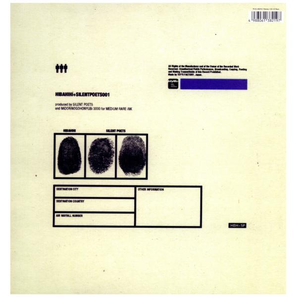 製造国 : JAPAN　　リリース年 : 1999　　レーベル : Idyllic Records　　品番 : TFJC-38219　　　　スリ傷有るがプレイＯＫ。'99リリース作。1992年File Recordsより1stアルバム"6 ...