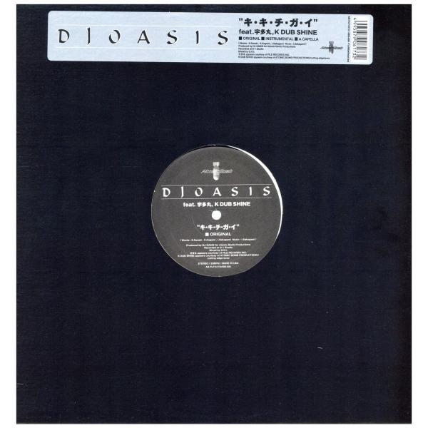 製造国 : JAPAN　　リリース年 : 2001　　レーベル : Atomic Bomb Productions　　品番 : ABS-004　　　　ジャケステッカー有。King GiddraのDJであるDJ Oasisが'01にリリースし...