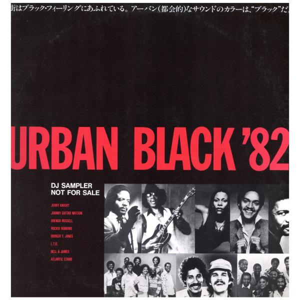 製造国 : JAPAN　　リリース年 : 1982　　レーベル : Alfa　　品番 : ALAM-1017　　　　日本企画の'82リリースサンプラーアルバム。Jeffrey Osborneが在籍したL.T.D.の激ファンキーなDisco ...