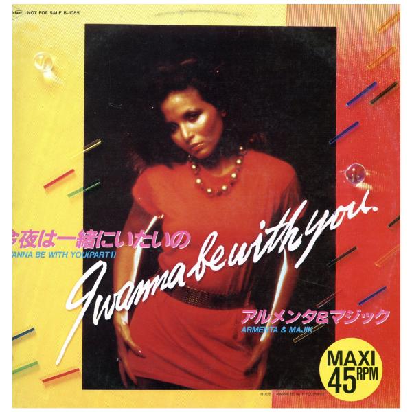 製造国 : JAPAN　　リリース年 : 1985　　レーベル : SAVOIR FAIRE　　品番 : B-1085　　　　OhioのファンクバンドForecastのボーカルであったArmenta嬢が'83にリリースしEUでクラブヒットし...
