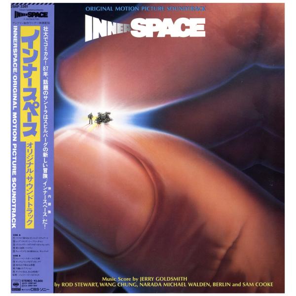 製造国 : JAPAN　　リリース年 : 1987　　レーベル : CBS/Sony　　品番 : 28AP 3381　　　　帯・ライナーノーツ付。'87公開のスティーヴン・スピルバーグ製作映画「Innerspace」のサウンドトラックアルバ...