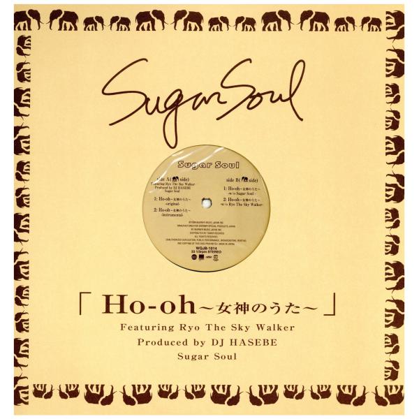 製造国 : JAPAN　　リリース年 : 1998　　レーベル : WEA Japan　　品番 : WQJB-1014　　　　"今すぐ欲しい"の大ヒットで知られるDJ Hasebeと町田愛子による人気ユニットが'99にリリースした1stアル...