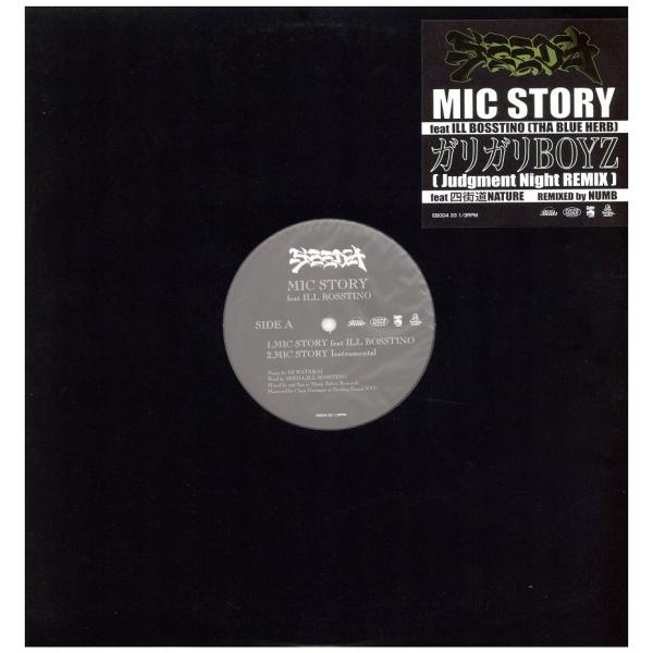 製造国 : JAPAN　　リリース年 : 2008　　レーベル : Exit Beats　　品番 : EB004　　　　ジャケステッカー有。名盤"花と雨"の翌年となる'07にリリースしたアルバム"街風"からのシングルカット。DJ Watar...