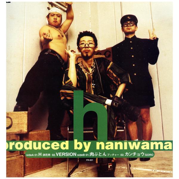 製造国 : JAPAN　　リリース年 : 1994　　レーベル : Geinin Records　　品番 : FR-021　　　　ジャケ表裏にBPMシール有。大阪出身日本レゲエ・シーン黎明期から圧倒的な存在感を放ち続けてきたレゲエ・シンガー...