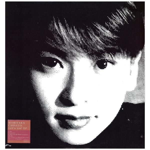 製造国 : JAPAN　　リリース年 : 1997　　レーベル : SPREE　　品番 : SLS-002　　　　オリジナル黒ペーパースリーブ。アイドルとしてのみならず、作詞家、作曲家、ドラマー等、ミュージシャンとしての才能も高く、一時代を...