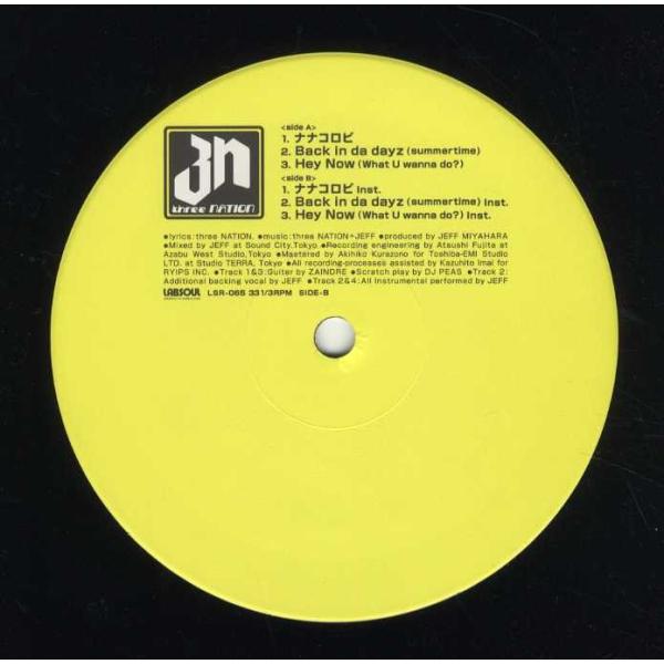 製造国 : JAPAN　　リリース年 : 2004　　レーベル : LABSOUL　　品番 : LSR-065　　　　来ました〜。three NATIONのメジャーデビュー曲。Breakwater"Say You Love Me Girl"...