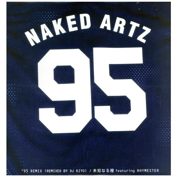 製造国 : JAPAN　　リリース年 : 1999　　レーベル : P-VINE　　品番 : PLP-6113　　　　'98リリース作。日本語ラップクラシックがデッドストック入荷。97年に発表した唯一のアルバム"浸透〜Penetration...