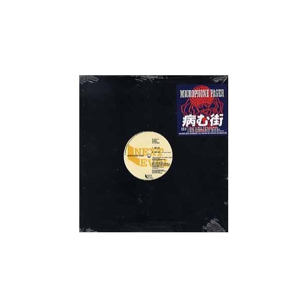 製造国 : JAPAN　　リリース年 : 1999　　レーベル : NEXT LEVEL　　品番 : NLAD-016　　　　日本が世界に誇るKing Of Diggin'「Muro」と日本で唯一「天才」の称号を与えられたラッパーTwigy...