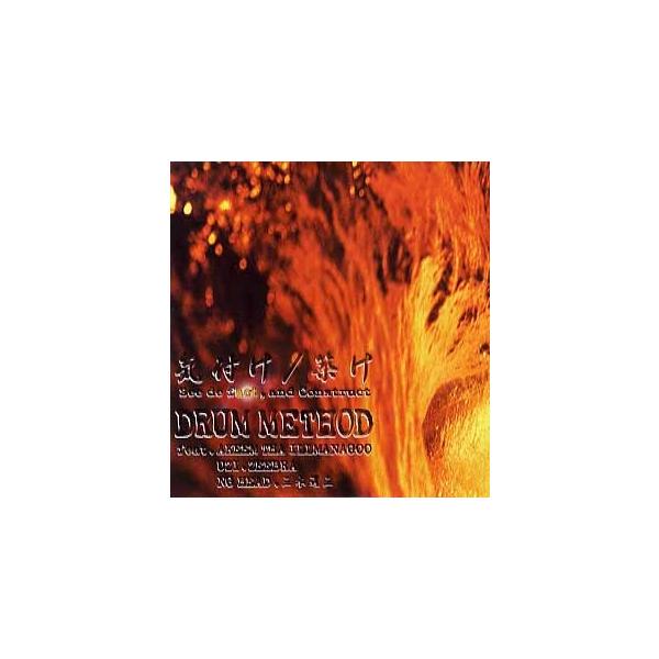 製造国 : JAPAN　　リリース年 : 1998　　レーベル : BANDAI　　品番 : APJA-3　　　　'98リリース作!! 日本語ラップクラシックがデッドストック入荷!! バンダイから大阪のヒップホップ・プロデューサーが中心にな...