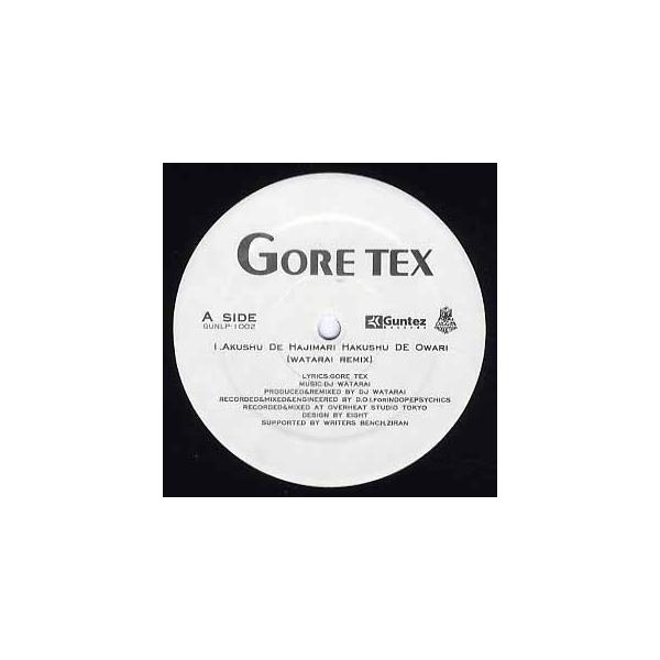 製造国 : JAPAN　　リリース年 : 1998　　レーベル : GUNTEZ　　品番 : GUNLP-1002　　　　'98リリース作!! 日本語ラップクラシックが未使用デッドストック入荷!! Nitro Microphone Unde...