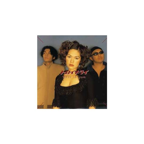 製造国 : JAPAN　　リリース年 : 1999　　レーベル : TOYOKASEI　　品番 : TK-013　　　　'99リリース作!! プロデューサーの"DJ ARAKI"を中心に、レゲエ界の重鎮"CHAPPIE"や男性R&amp;B...