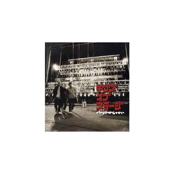 製造国 : JAPAN　　リリース年 : 1999　　レーベル : NEXT LEVEL　　品番 : R-9920432　　　　ジャパニーズ・ラップ・シーンにおいて、King of Stageの称号を持ち、数々の現場をロックする重鎮グループ...