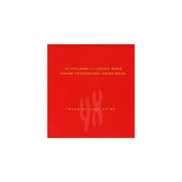 製造国 : JAPAN　　リリース年 : 1998　　レーベル : GROOVE GURU　　品番 : EG-002　　　　'98リリース作!! デッドストック入荷!! 98年メジャーデビューアルバム"EG traxxx"（日本クラウン）を...