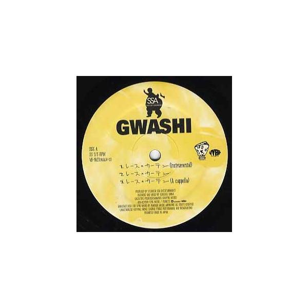 製造国 : JAPAN　　リリース年 : 1999　　レーベル : VYBE MUSIC　　品番 : VB-1020　　　　'99リリース作!! デッドストックで少量入荷!! 今迄にない独特のフロウ、耳に焼き付いて離れない強烈なダミ声、暴れ...